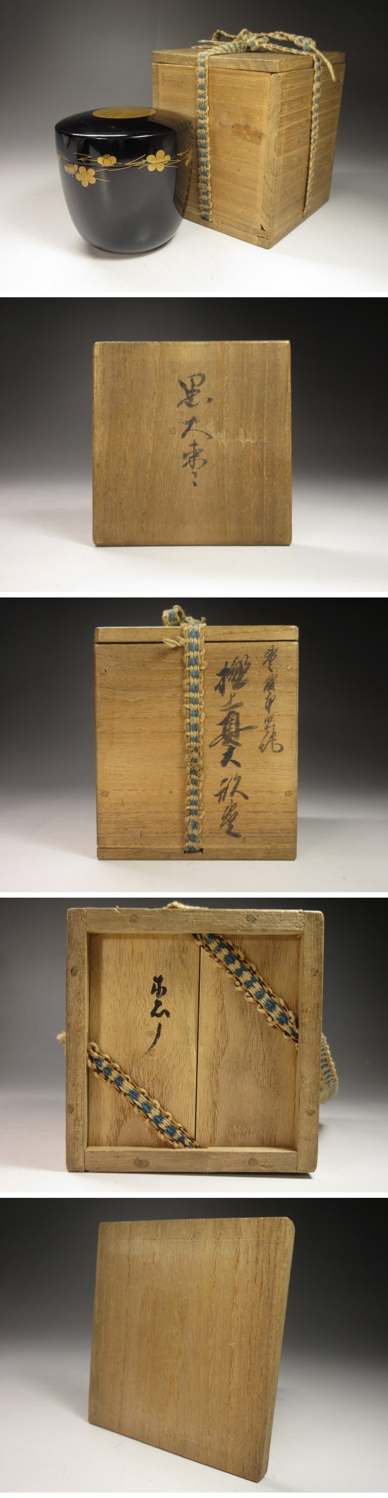 【目立った傷や汚れなし】【漸】江戸時代後期 梅蒔絵 黒大棗 壽 朱塗 棗 古美術 茶道具 時代箱 本物保証 【hy753】の落札情報詳細